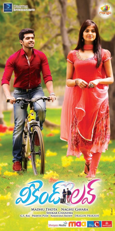 Weekend Love Movie Wallpapers, Posters & Stills