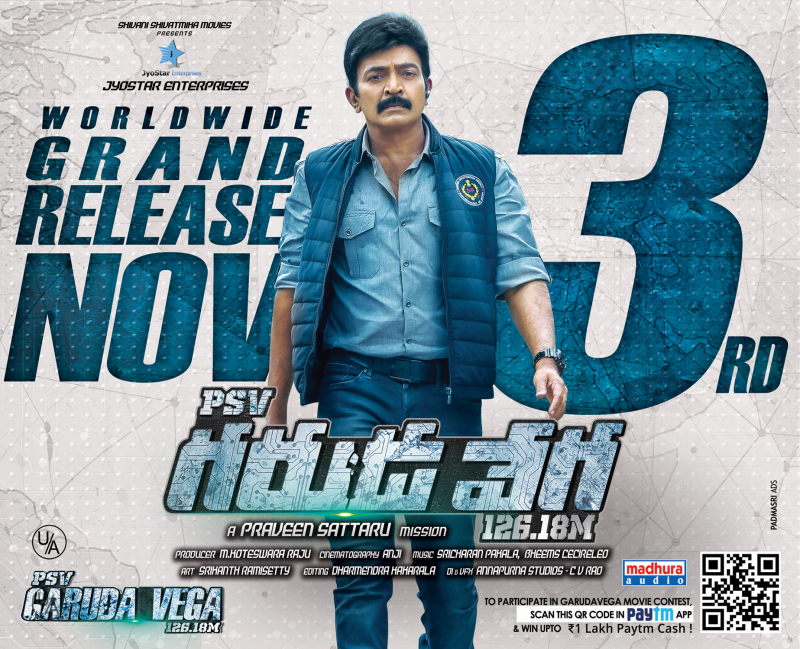 PSV Garuda Vega Movie Wallpapers, Posters & Stills