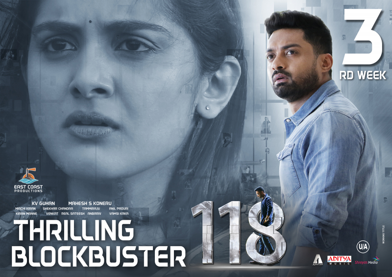 118 Movie Wallpapers, Posters & Stills