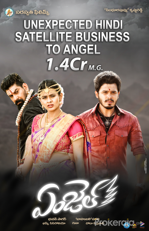 Angel Movie Wallpapers, Posters & Stills