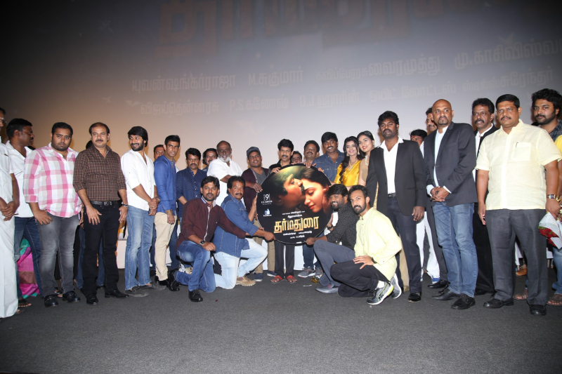 Dharma Durai Movie Events & Photos