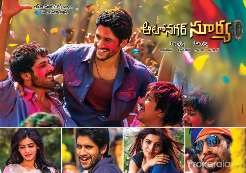 Autonagar Surya Movie Wallpapers, Posters & Stills