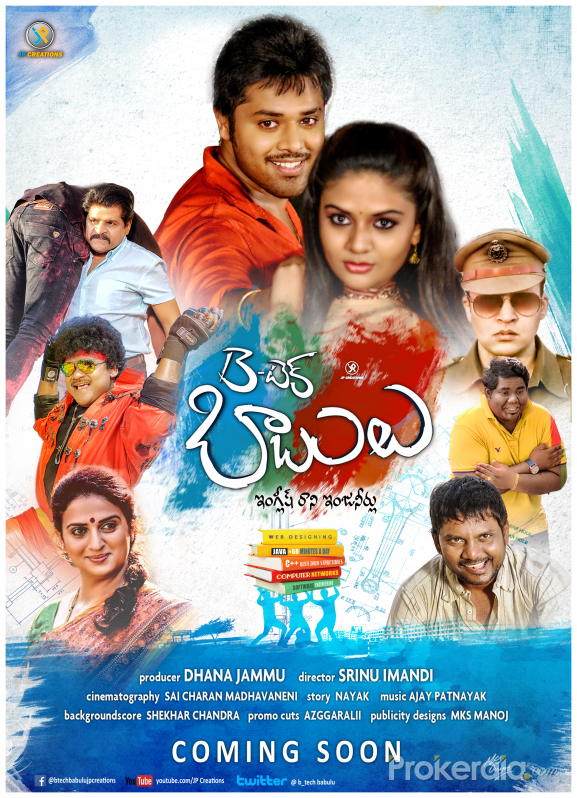B.Tech Babulu Movie Wallpapers, Posters & Stills