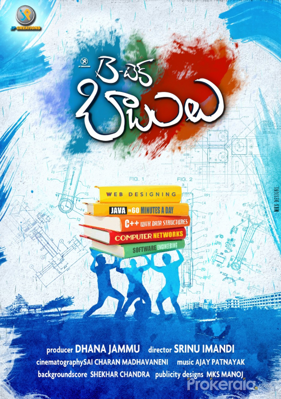 B.Tech Babulu Movie Wallpapers, Posters & Stills