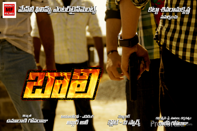 Baali Movie Wallpapers, Posters & Stills