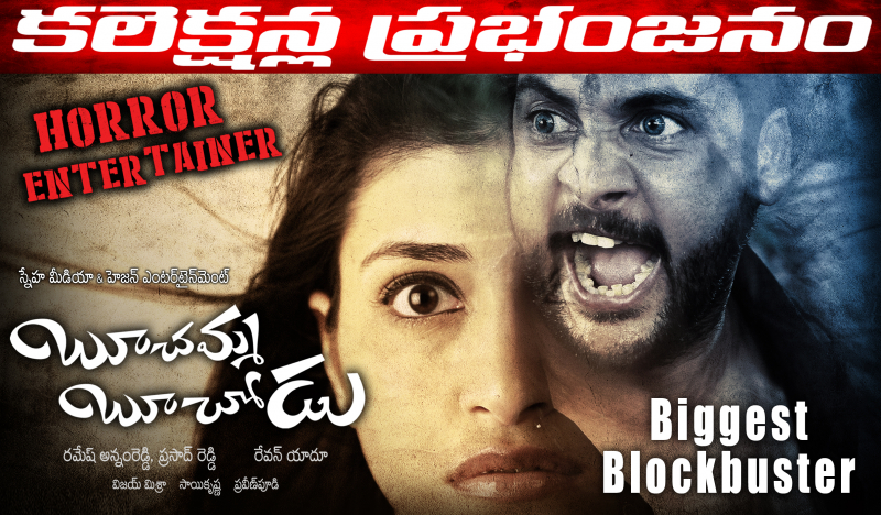 Boochamma Boochodu Movie Wallpapers, Posters & Stills