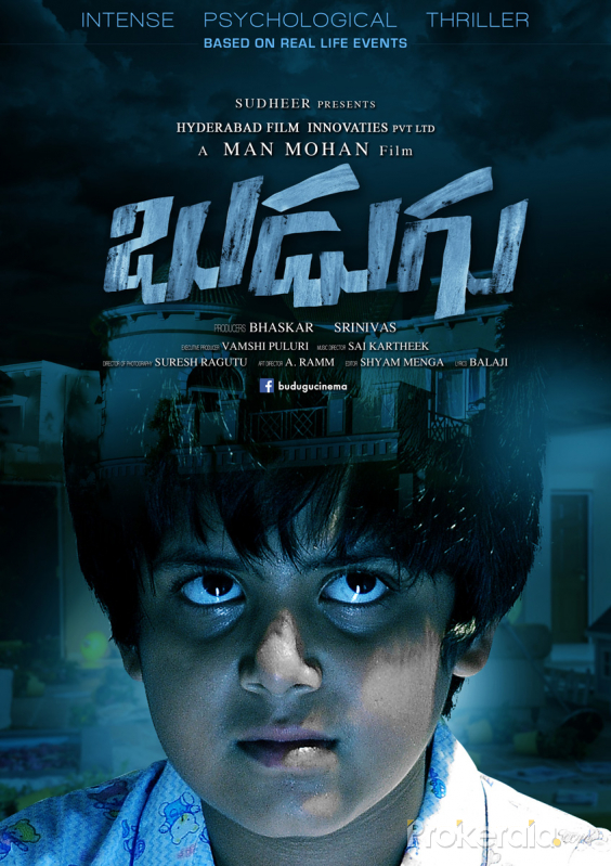 Budugu Movie Wallpapers, Posters & Stills