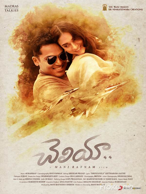 Cheliyaa Movie Wallpapers, Posters & Stills