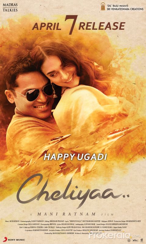 Cheliyaa Movie Wallpapers, Posters & Stills