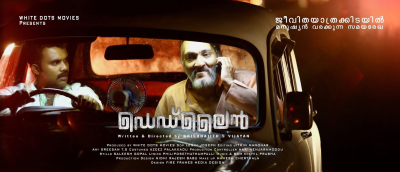 Dead Line Movie Wallpapers, Posters & Stills