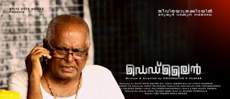 Dead Line Movie Wallpapers, Posters & Stills