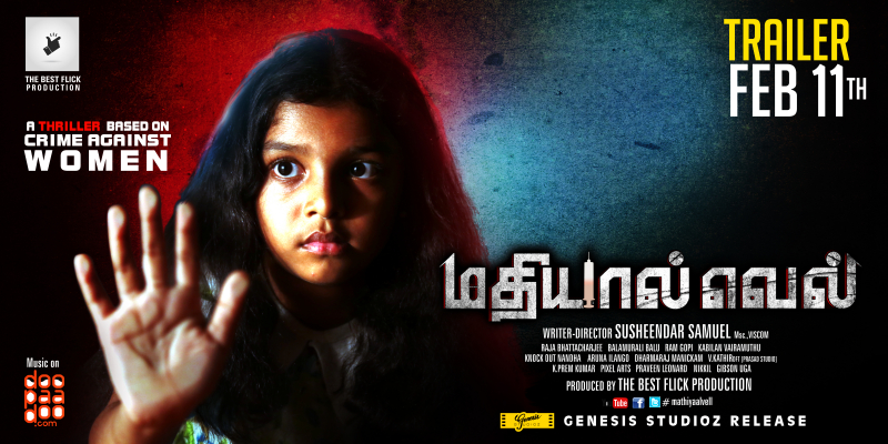 Mathiyaal Vell Movie Wallpapers, Posters & Stills