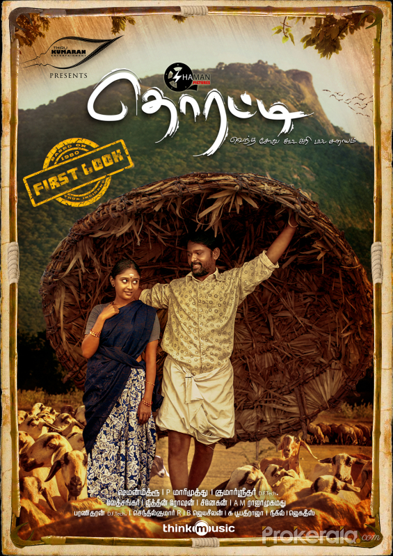 Thorati Movie Wallpapers, Posters & Stills