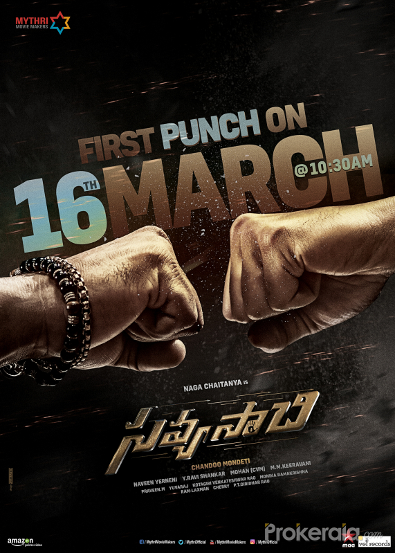 Savyasachi Movie Wallpapers, Posters & Stills