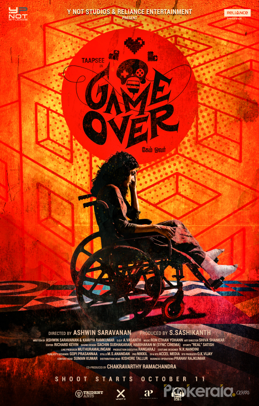 Game Over Movie Arabic