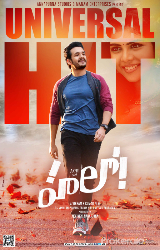 Hello Movie Wallpapers, Posters & Stills