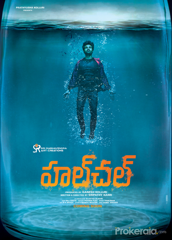 Hulchul Movie Wallpapers, Posters & Stills