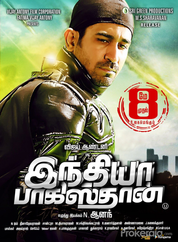 India Pakistan Movie Wallpapers, Posters & Stills