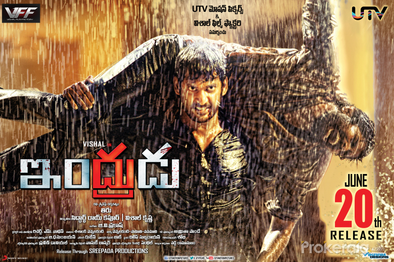 Indrudu Movie Wallpapers, Posters & Stills
