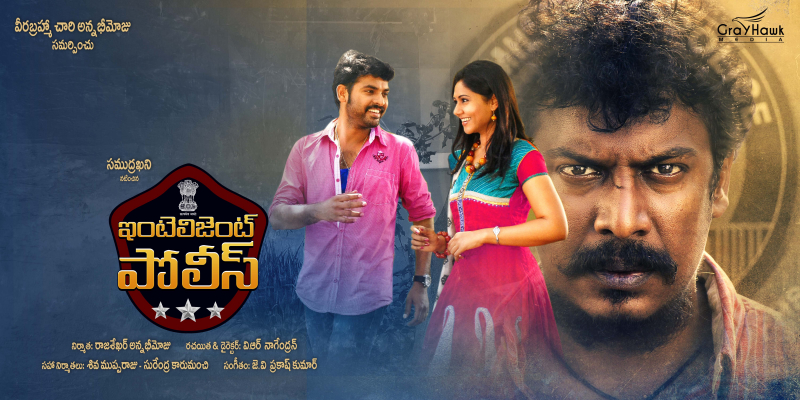 Intelligent Police Movie Wallpapers, Posters & Stills