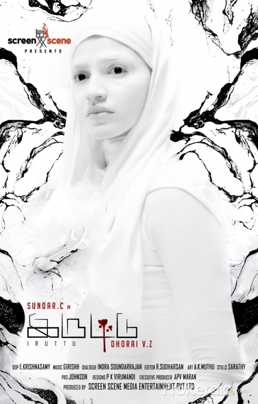 Iruttu Movie Wallpapers, Posters & Stills