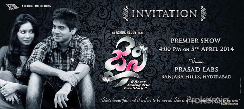 Jainie Movie Wallpapers, Posters & Stills