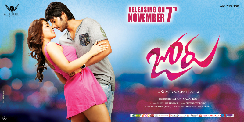 Joru Movie Wallpapers, Posters & Stills