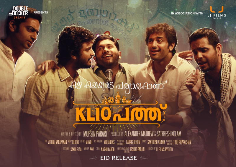 KL. 10 Pathu Movie Wallpapers, Posters & Stills