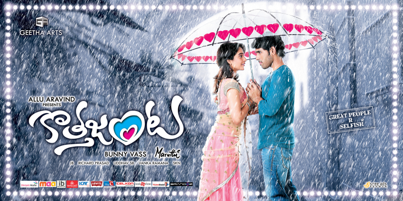 Kotha Janta Movie Wallpapers, Posters & Stills