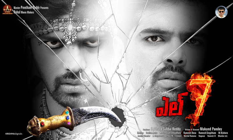 L7 Movie Wallpapers, Posters & Stills