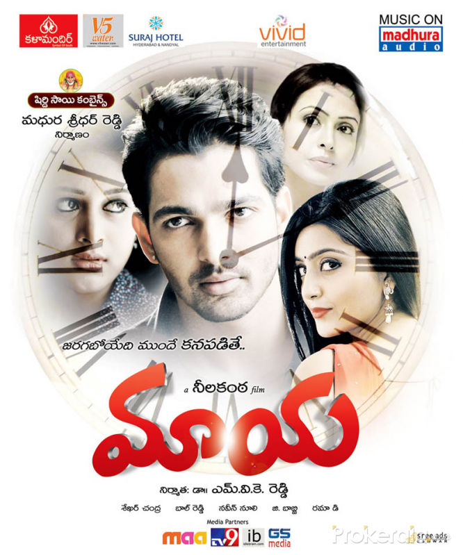 Maaya Movie Wallpapers, Posters & Stills