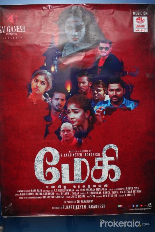 Maggy Movie Wallpapers, Posters & Stills