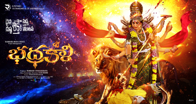 Bhadrakali Movie Wallpapers, Posters & Stills
