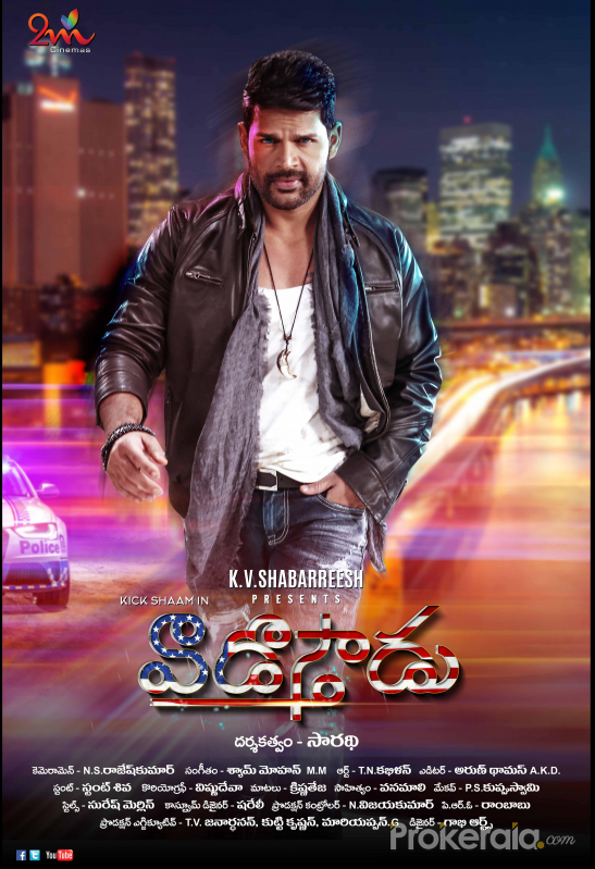 Vaadu Osthadu Movie Wallpapers, Posters & Stills