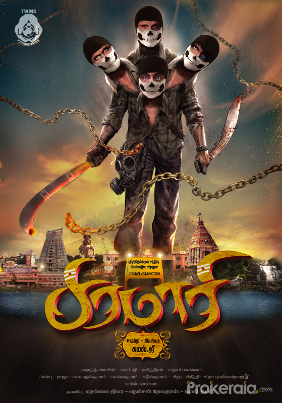 Saramaari Movie Wallpapers, Posters & Stills