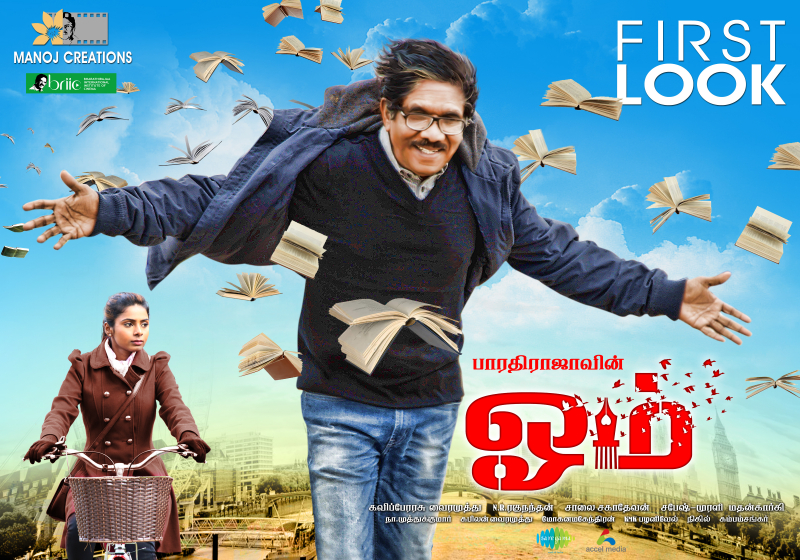Om Movie Wallpapers, Posters & Stills