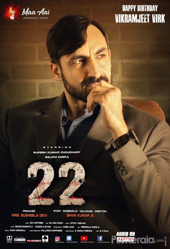 22 Movie Wallpapers, Posters & Stills
