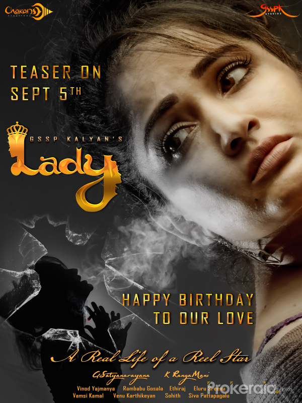 Lady Movie Wallpapers, Posters & Stills