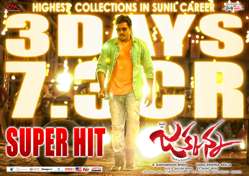 Jakkana Movie Wallpapers, Posters & Stills