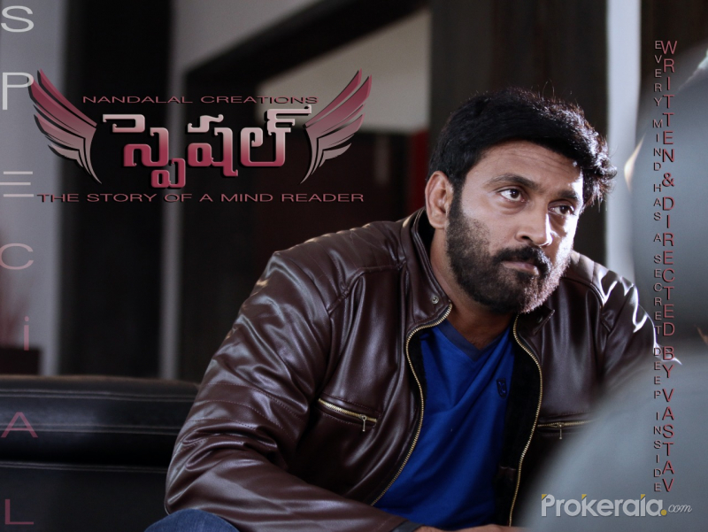 Special Movie Wallpapers, Posters & Stills