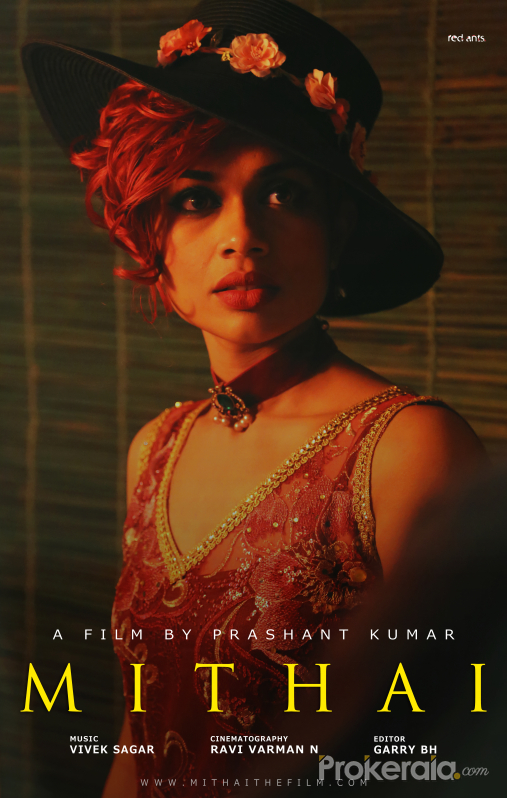 Mithai Movie Wallpapers, Posters & Stills