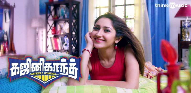 Ghajinikanth Movie Wallpapers, Posters & Stills
