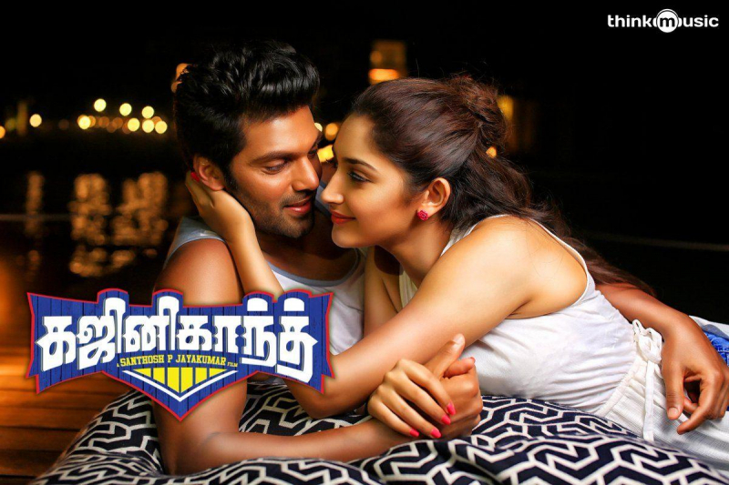Ghajinikanth Movie Wallpapers, Posters & Stills