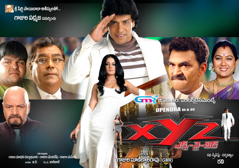 XYZ Movie Wallpapers, Posters & Stills