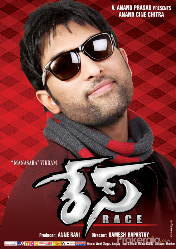 Race Movie Wallpapers, Posters & Stills