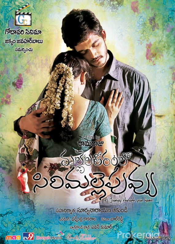 Mallela Theeram (Mallela Teeram Lo Sirimalle Puvvu ) Movie Wallpapers ...