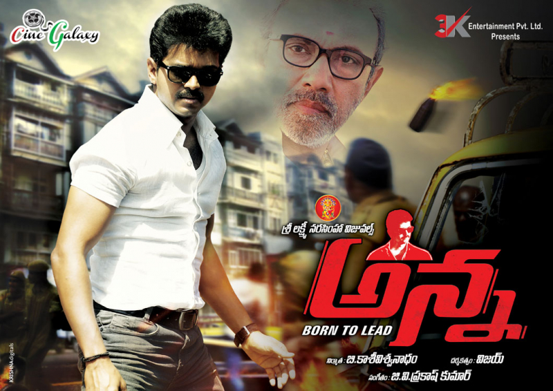 Thalaivaa Movie Wallpapers, Posters & Stills
