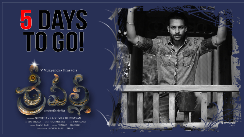 Srivalli Movie Wallpapers, Posters & Stills