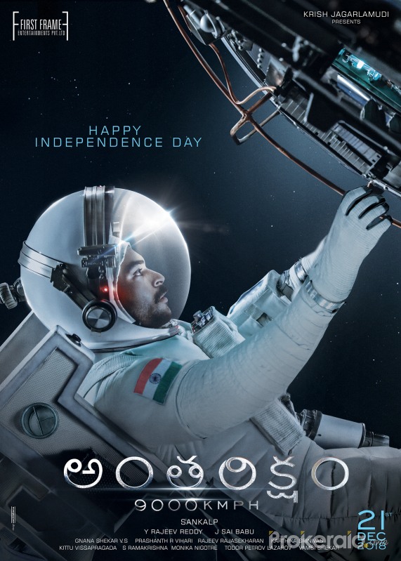 Antariksham 9000 KMPH Movie Wallpapers, Posters & Stills