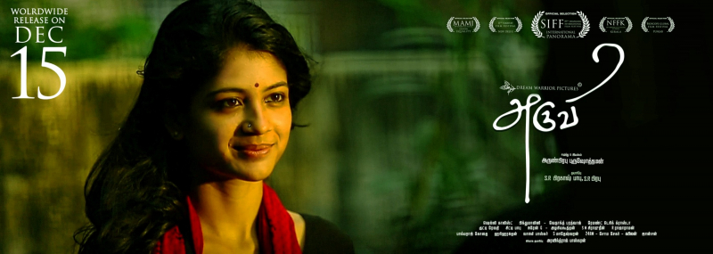 Aruvi Movie Wallpapers, Posters & Stills